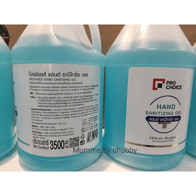 3.5L เจลล้างมือแอลกอฮอล์ Pro choice hand sanitizing gel | Shopee Thailand