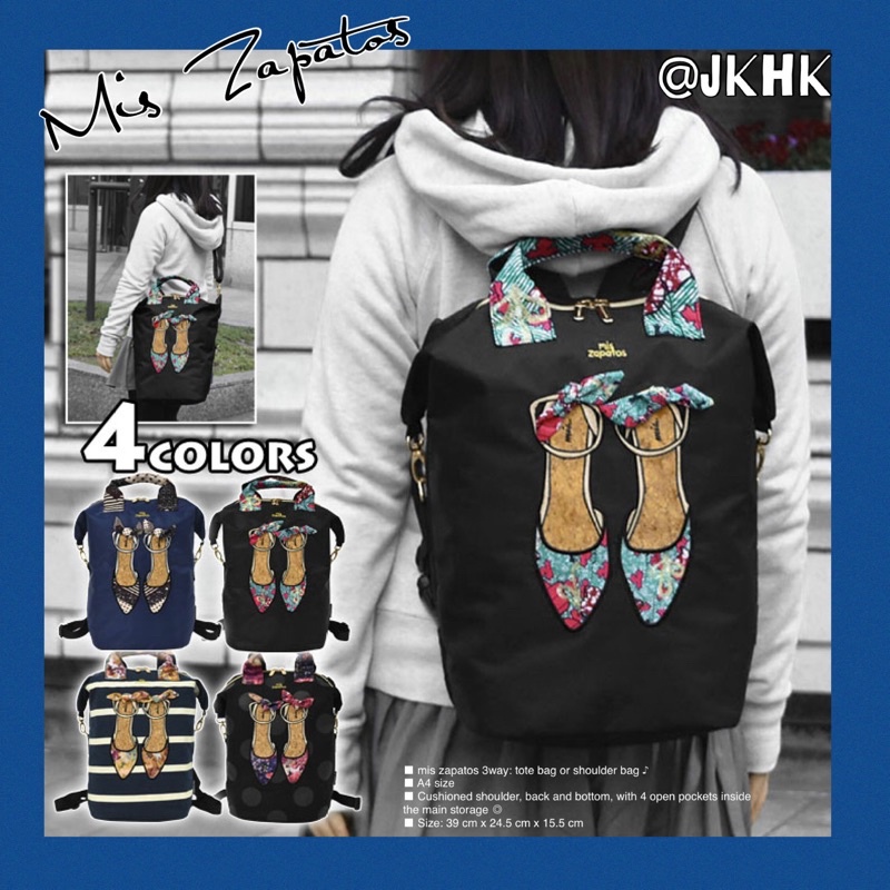 แท้100% Mis Zapatos 3way Backpack | Shopee Thailand