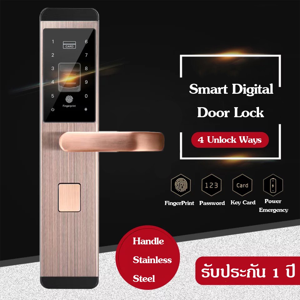 Ailida Digital Door Lock รุ่น AL-1369 (สแกนนิ้วมือ + รหัส + คีย์การ์ด ...