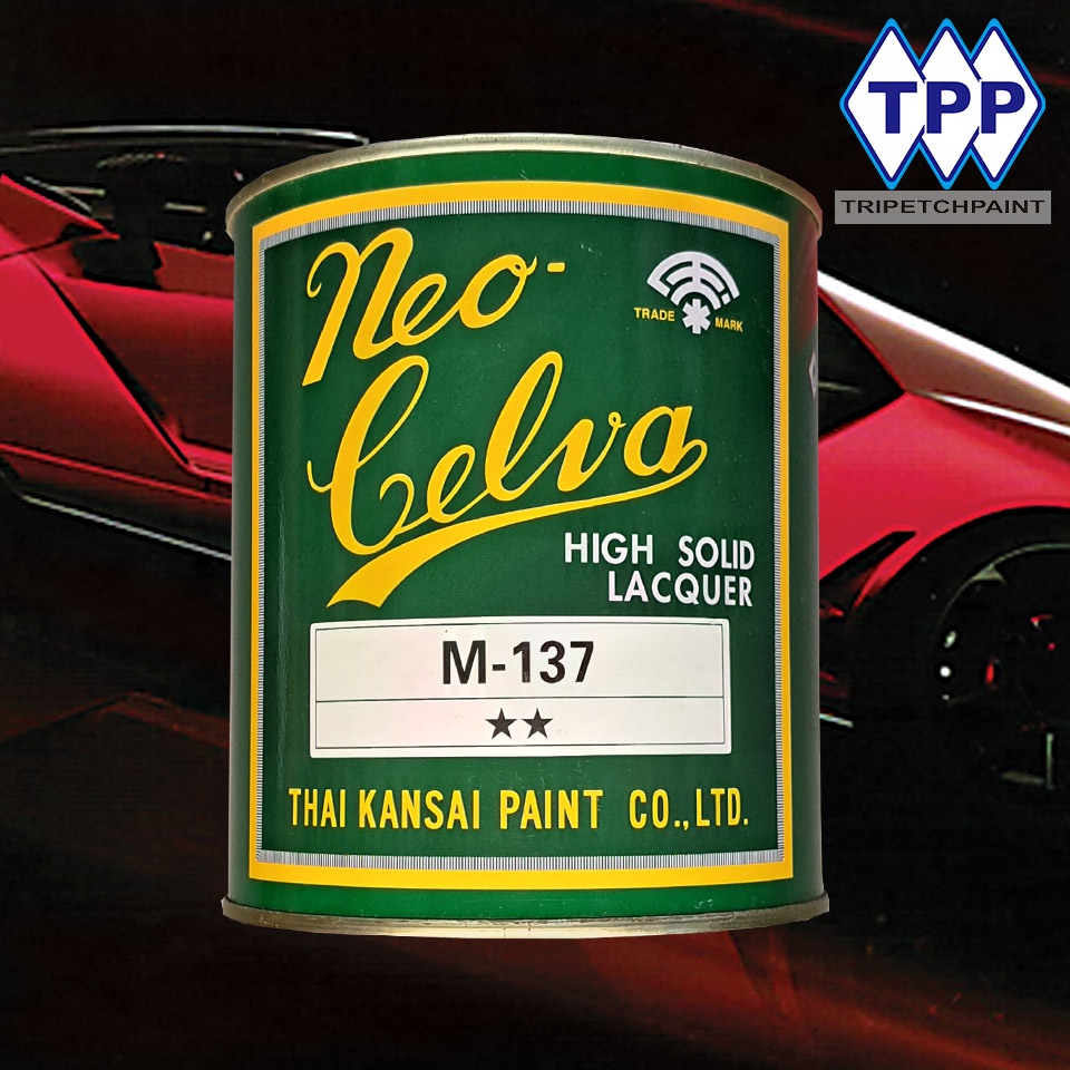 สีพ่นแห้งเร็ว ตรา พัด เบอร์ M-137 2ดาว | Shopee Thailand