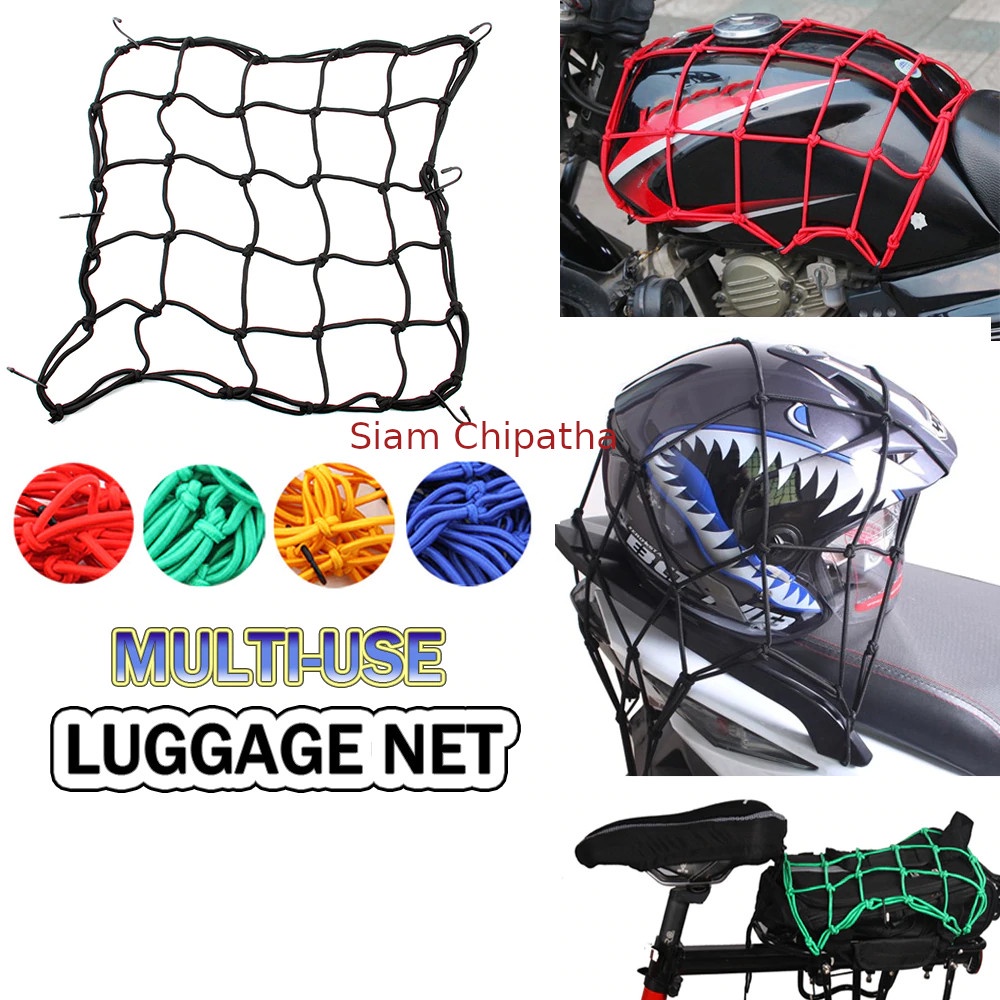 Heavy-Duty Elastic Motorcycle Luggage Net Holder Tank Mesh ATV Bike ...