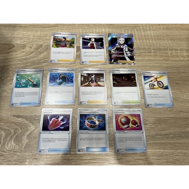 [Pokemon] Trainer Item Card , Energy Card- การ์ดไอเท็ม (โปเกมอนการ์ด ...