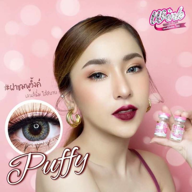 คอนแทคเลนส์ ลาย Puffy gray | Shopee Thailand