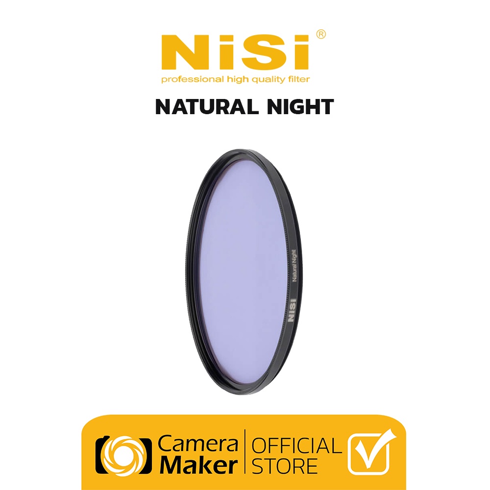 NiSi Natural Night Filter (Light Pollution Filter) มีให้เลือก 58, 67 ...