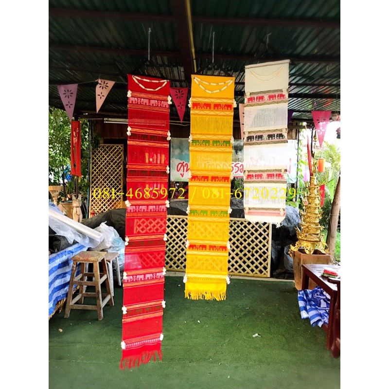ตุงทอช้าง ตุงไหมประดิษฐ์ ราคาต่อผืน ตุงล้านนา | Shopee Thailand