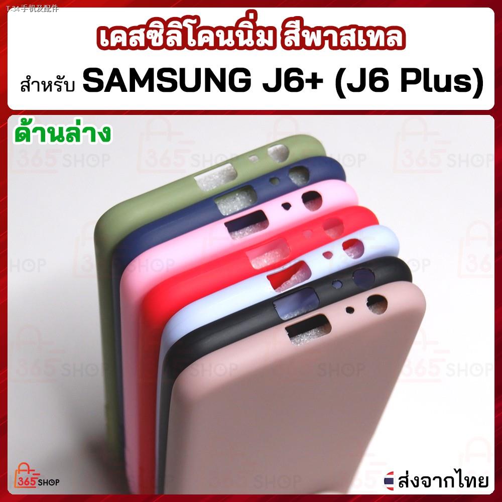 ∈ஐเคส Samsung J6 Plus J6+ J610F J610 ซัมซุง เจ6พลัส เคสซิลิโคนนิ่ม สี ...