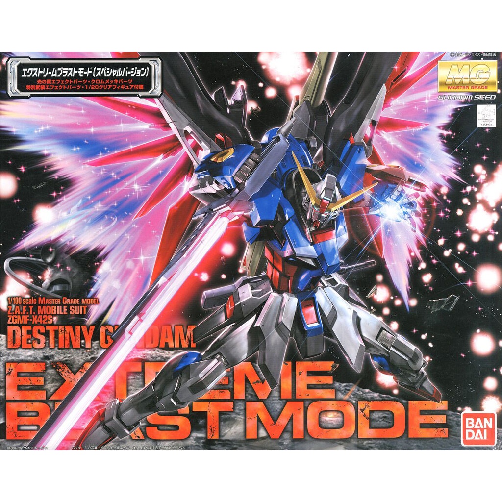 Bandai MG 1/100 DESTINY GUNDAM SPECIAL EDITION 4573102630391 B2 | Shopee Thailand