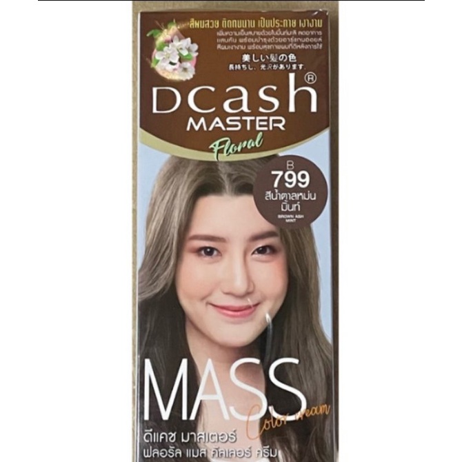 กล่องใหม่ ครีมเปลี่ยนสีผม ดีแคช มาสเตอร์ ฟลอรัล แมส คัลเลอร์ ครีม Dcash Master Floral Mass Color ...