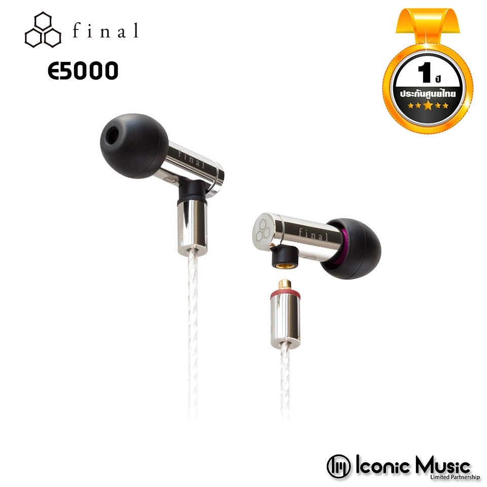 Final Audioรุ่น E5000หูฟังแบบ in ear วัสดุทำจากสแตนเลส สายผลิตจากทองแดง ...