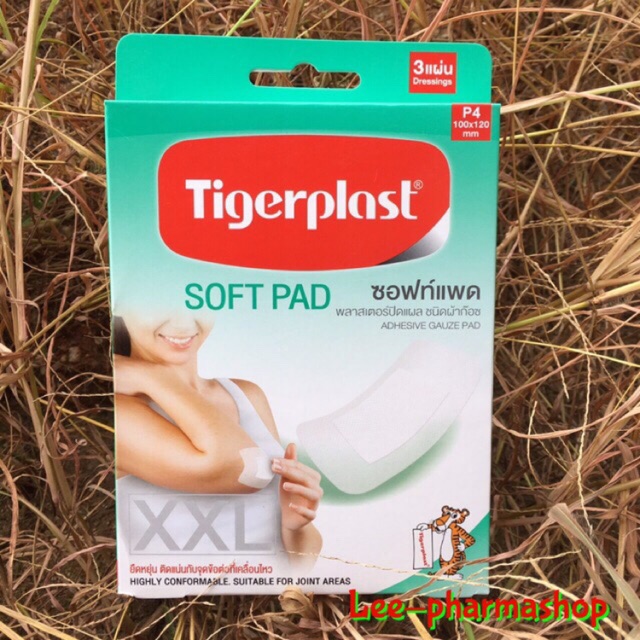 Tigerplast softpad [P4] 10x12cm (3 แผ่น/กล่อง) // พลาสเตอร์ปิดแผลพร้อมก๊อซ ไม่ติดแผล | Shopee ...