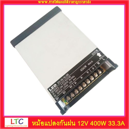 Switching Power Supply หม้อแปลงกันฝน 400w 12v สินค้ารับประกัน1ปี | Shopee Thailand