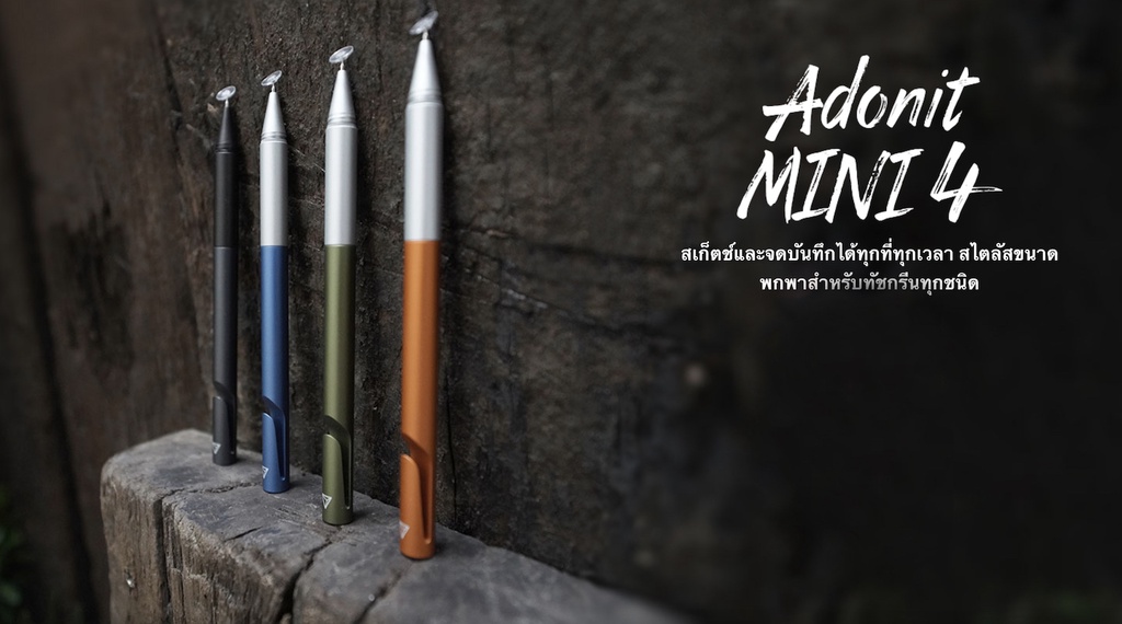ADONIT ปากกา Stylus รุ่น MINI 4 | Shopee Thailand