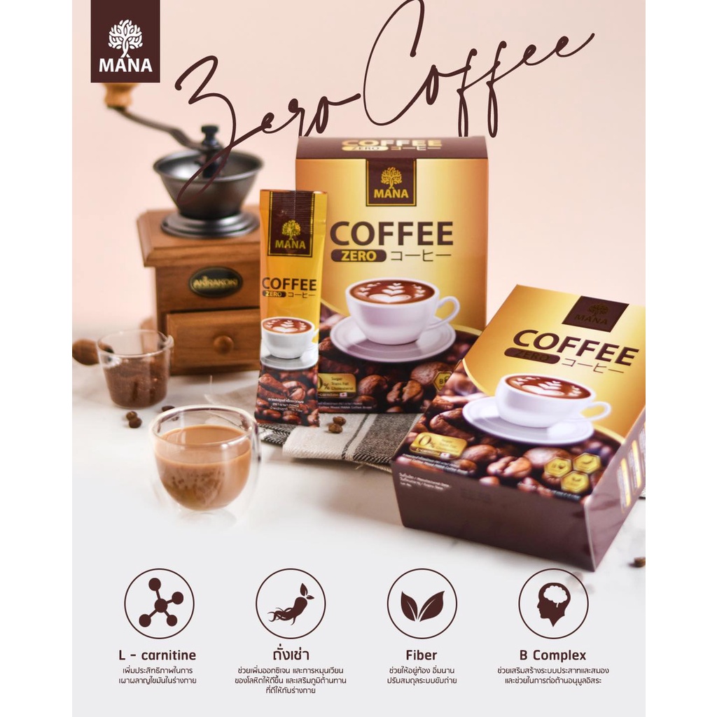 MANA ZERO COFFEE ของแท้ | Shopee Thailand