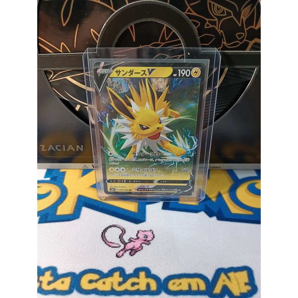 Pokemon Card "Jolteon V RR 030/069 S6a" JAP Eevee Heroes | Shopee Thailand