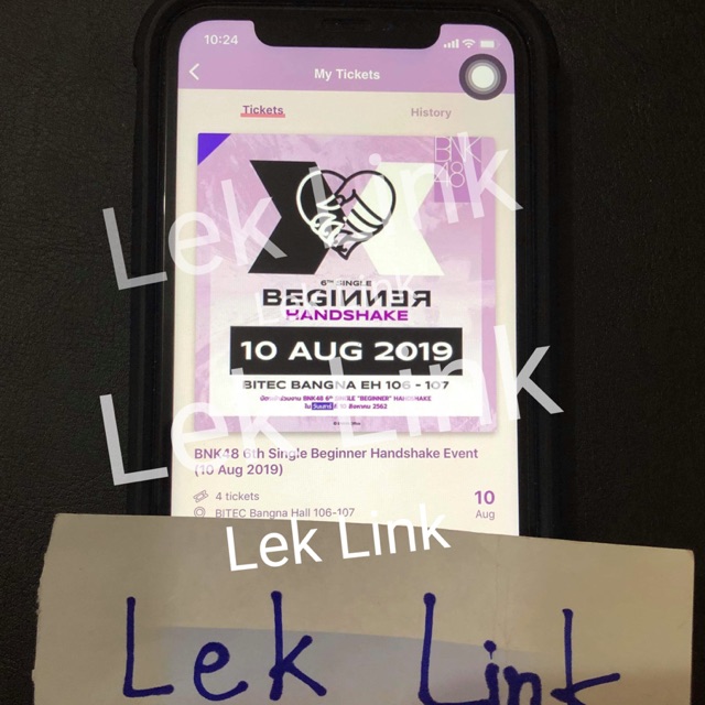 บัตรจับมือ BNK 10 สค | Shopee Thailand