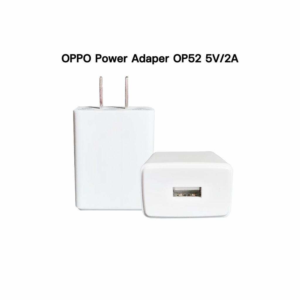 หัวชาร์จแท้+สายชาร์จ Oppo power adapter OP52YAUH 5V/2A หัวชาร์จ USB รับ ...