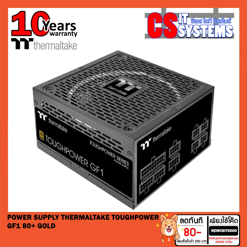 PRO 11.25 POWER SUPPLY (อุปกรณ์จ่ายไฟ) THERMALTAKE TOUGHPOWER GF1 750W ,850W ,1000W 80+ GOLD ...