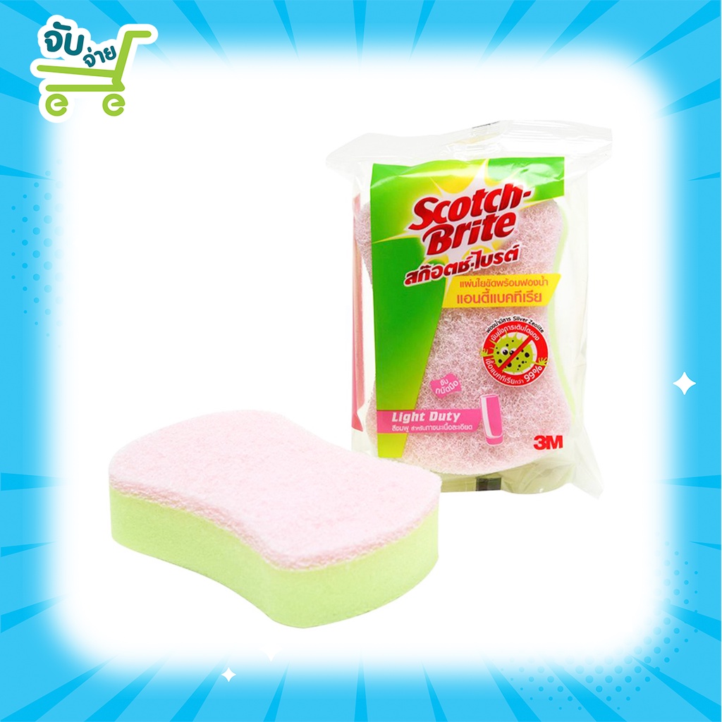 SCOTCH-BRITE 3m SPONGE PAD ANTIBAC PINK สก๊อตซ์-ไบรต์ ฟองน้ำ ใยขัด ...