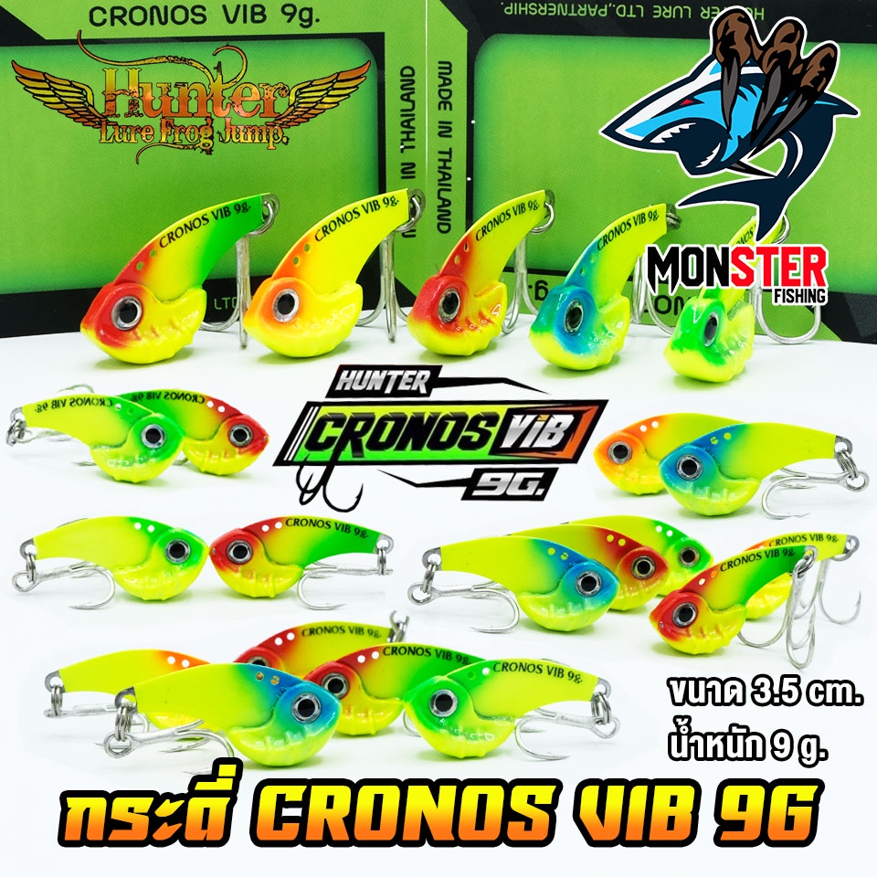 กระดี่ โครนอส วิป ฮันเตอร์ CRONOS VIB 9G. ค่าย Hunter Lure Frog Jump | Shopee Thailand