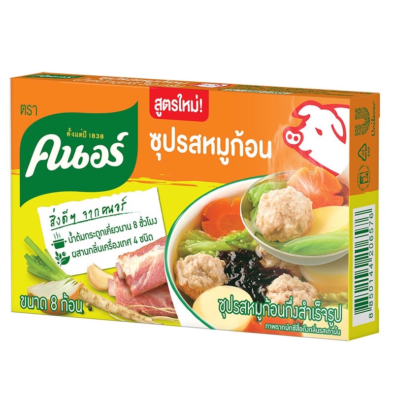 [มีให้เลือก4รส] คนอร์ ซุปก้อน หมู ต้มยำ สุกี้ ชาบู เห็ดหอม 72-80g Knorr ...