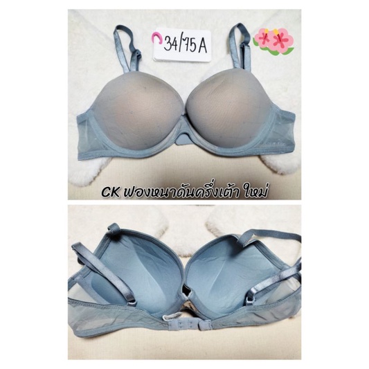 เสื้อชั้นในมือสองไซส์ 34/75A B C แบรนด์อเมริกาแท้ คัดสภาพ | Shopee Thailand