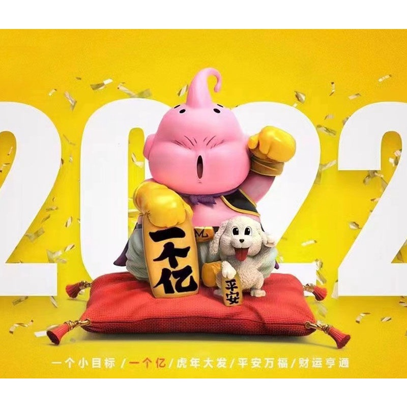 Dragon Ball Series EHSS Lucky Cat Buu 9cm ตุ๊กตาอะนิเมะ dragonball Buu ...