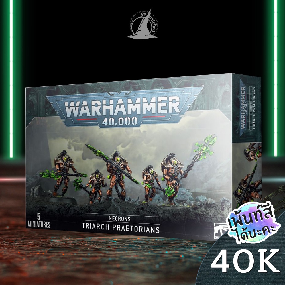 WARHAMMER 40K : NECRONS : TRIARCH PRAETORIANS พร้อมส่ง ส่งฟรี Add On ...