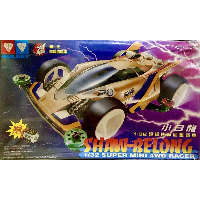 Auldey Mini 4WD SHAW-BELONG @199X | Shopee Thailand