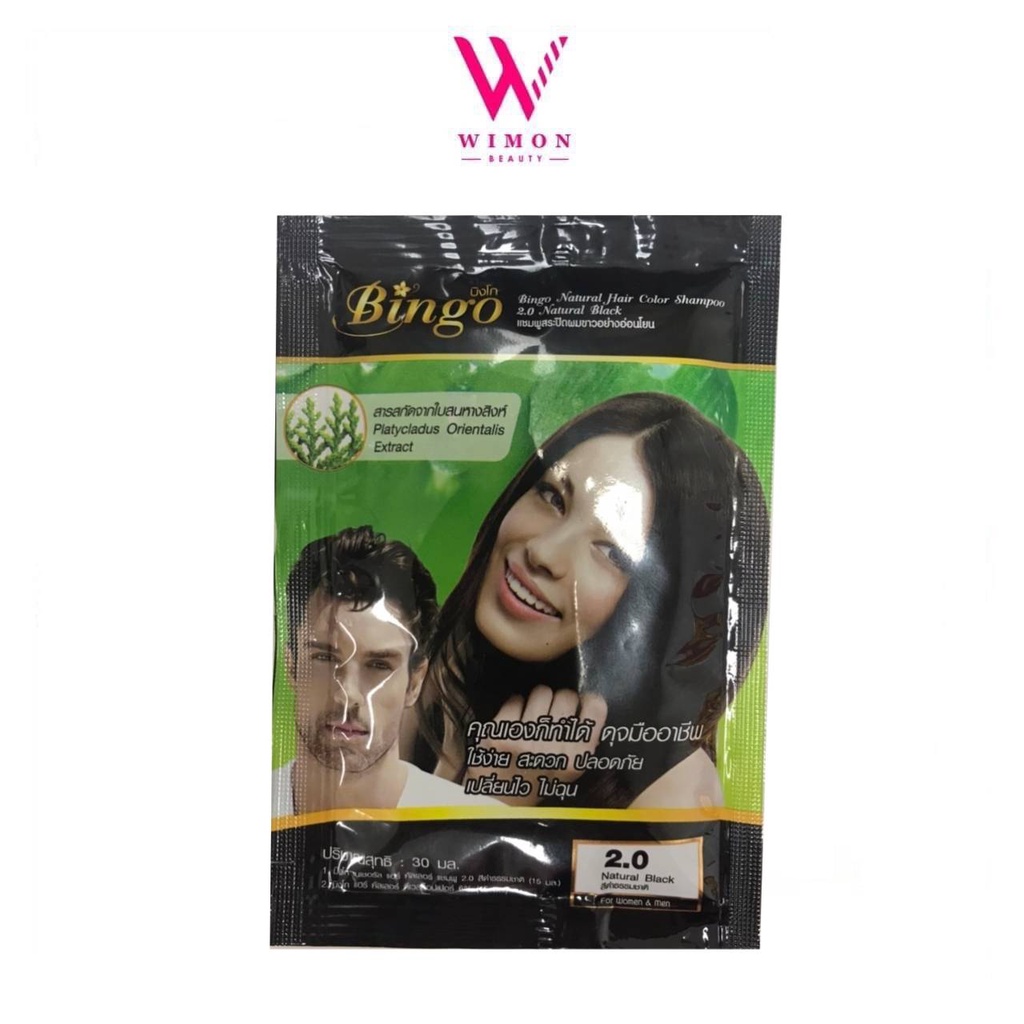 Farger Bingo Hair Color Shampoo 30ml. ฟาร์เกอร์ บิงโก แฮร์ คัลเลอร์ ...
