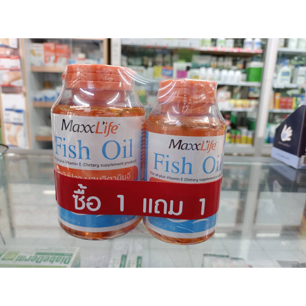 Maxxlife Fish Oil แพ๊คโปรโมชั่น 90+30 Capsule | Shopee Thailand