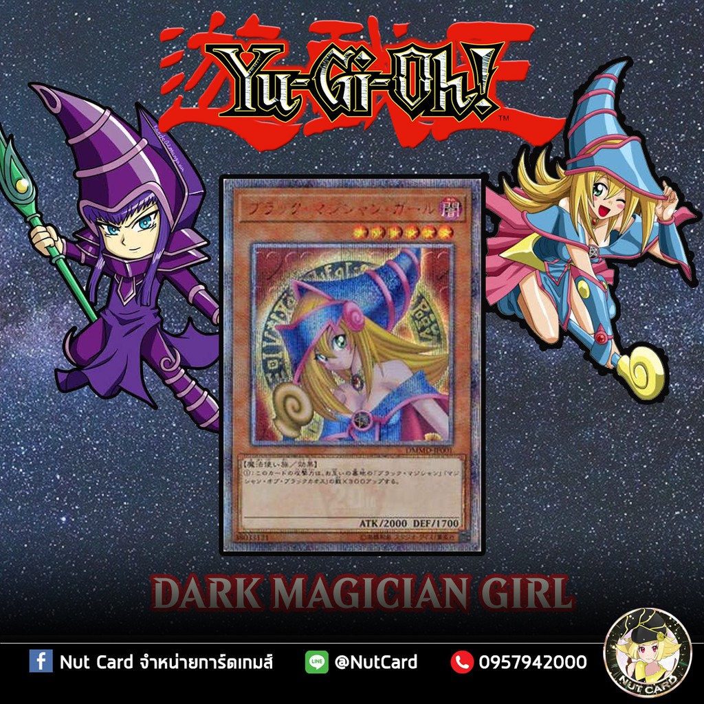 [Yugioh] Dark Magician Girl DMMD - JP001 - 20th Secret Rare การ์ดแท้ภาษาญี่ปุ่น | Shopee Thailand