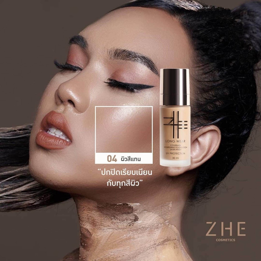 ZHE Liquid Foundation ชี รองพื้นชี รองพื้นเนื้อซาติน ขนาด 30 ml ...