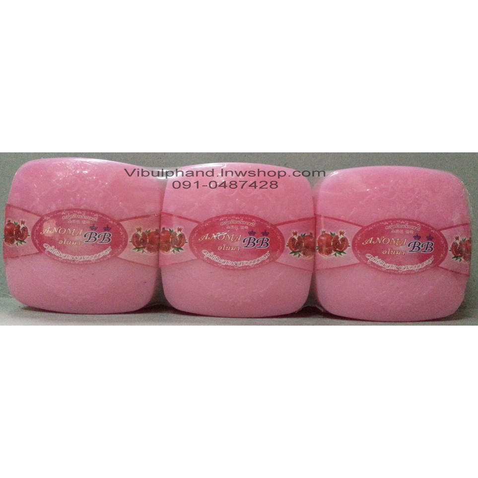 Anoma BB Soap สบู่อโนมาบีบี 160 กรัม แพค3ก้อน | Shopee Thailand