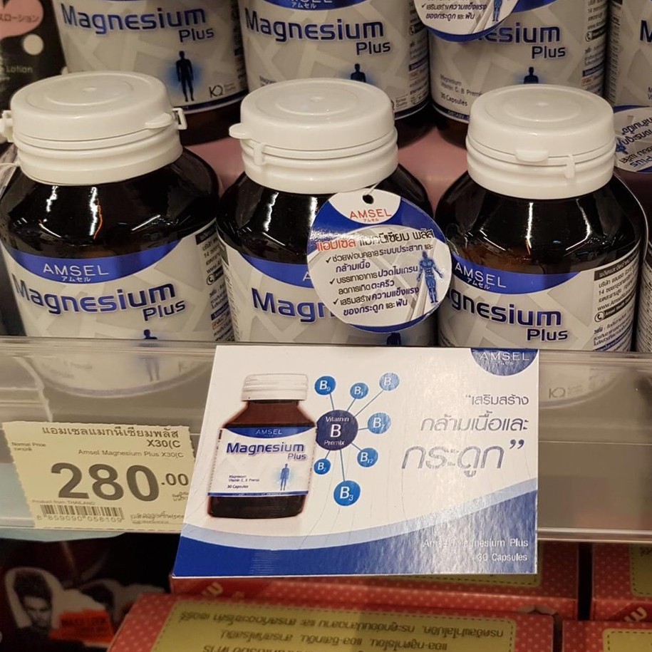 🎀Amsel Magnesium Plus แอมเซล แมกนีเซียม พลัส ( 30 แคปซุล )*** | Shopee ...