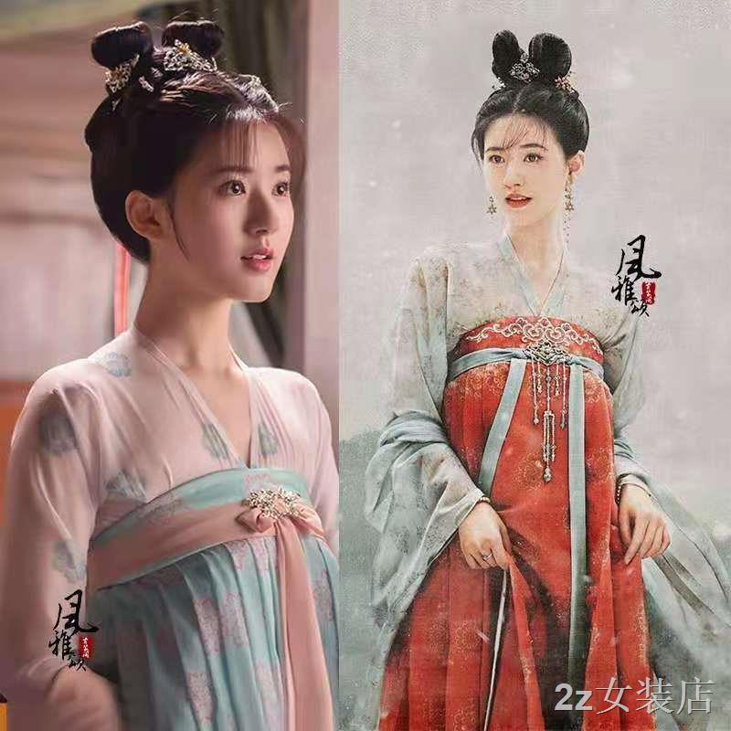 กระเป๋าเดินทาง Long Song Princess Le Yan พร้อมชุด Hanfu หญิงชุดเดียวกัน ...