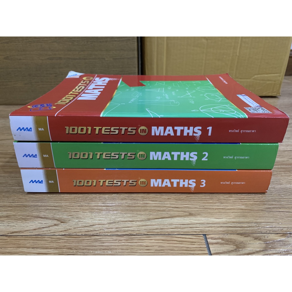 หนังสือ เตรียม สอบ มือสอง สภาพ ดี 1001 tests in Maths | Shopee Thailand