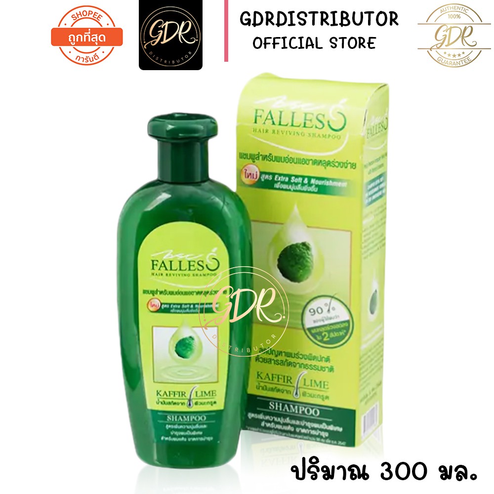 แชมพู BSC falless KAFFIR LIME บีเอสซี ฟอลเลส แชมพู แชมพูมะกรูด 300ml ...