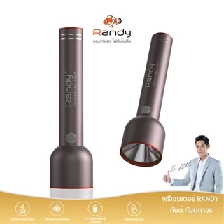 RANDY OFFICIAL, ร้านค้าออนไลน์ | Shopee Thailand