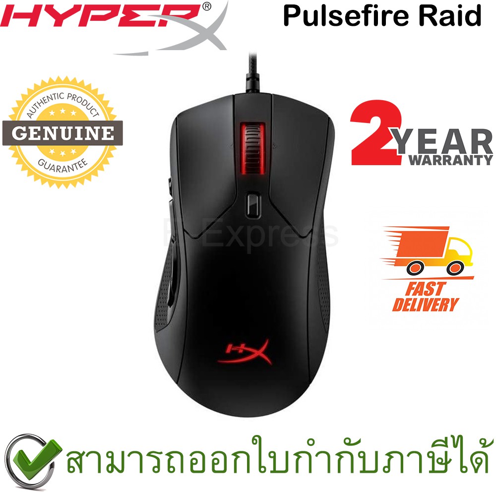 HyperX Pulsefire Raid Gaming Mouse ประกันศูนย์ 2ปี ของแท้ เมาส์เล่นเกม | Shopee Thailand