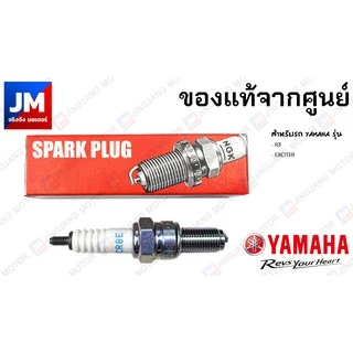 yamaha mt-03 ราคาพิเศษ | ซื้อออนไลน์ที่ Shopee ส่งฟรี*ทั่วไทย!