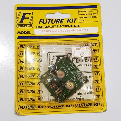 FUTUREKIT FA703/FK703 วงจรไมค์ลอย FM2 ทรานซิสเตอร์ | Shopee Thailand