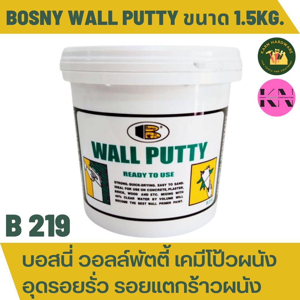 Bosny B219 เคมีโป้วผนัง วอลล์พัตตี้ บอสนี่ ขนาด 1.5 กก. เฉดสี ขาว_ks ...