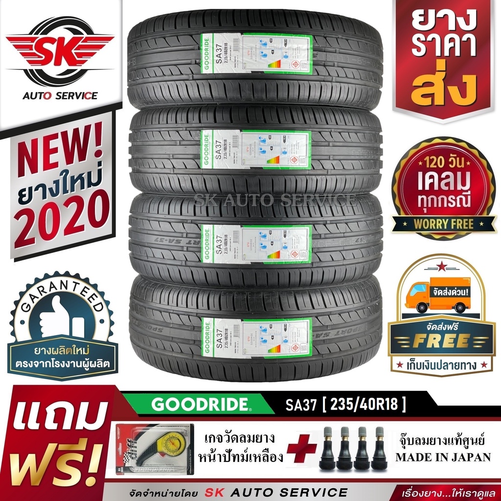 GOODRIDE ยางรถยนต์ 235/40R18 (เก๋งล้อขอบ18) รุ่น SA37 4 เส้น (ยางใหม่ปี 2020) | Shopee Thailand