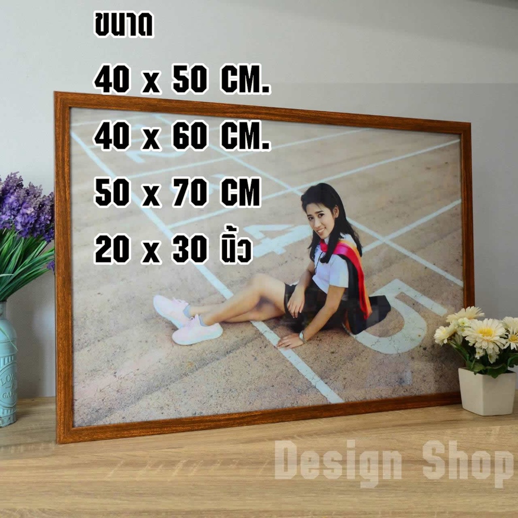กรอบรูปขอบเรียบ ขนาด 40x50 cm.,40x60 cm. 50x70 cm.,20x30 นิ้ว | Shopee ...
