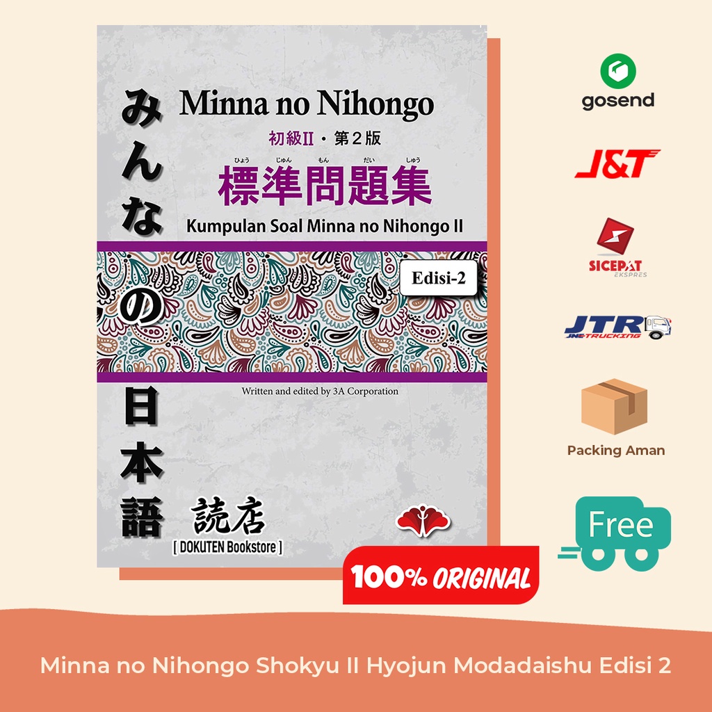 หนังสือภาษาญี่ปุ่น Minna no Nihongo Shokyu II Hyojun Mondaishu New Edition (ORIGINAL) - BONUS ...