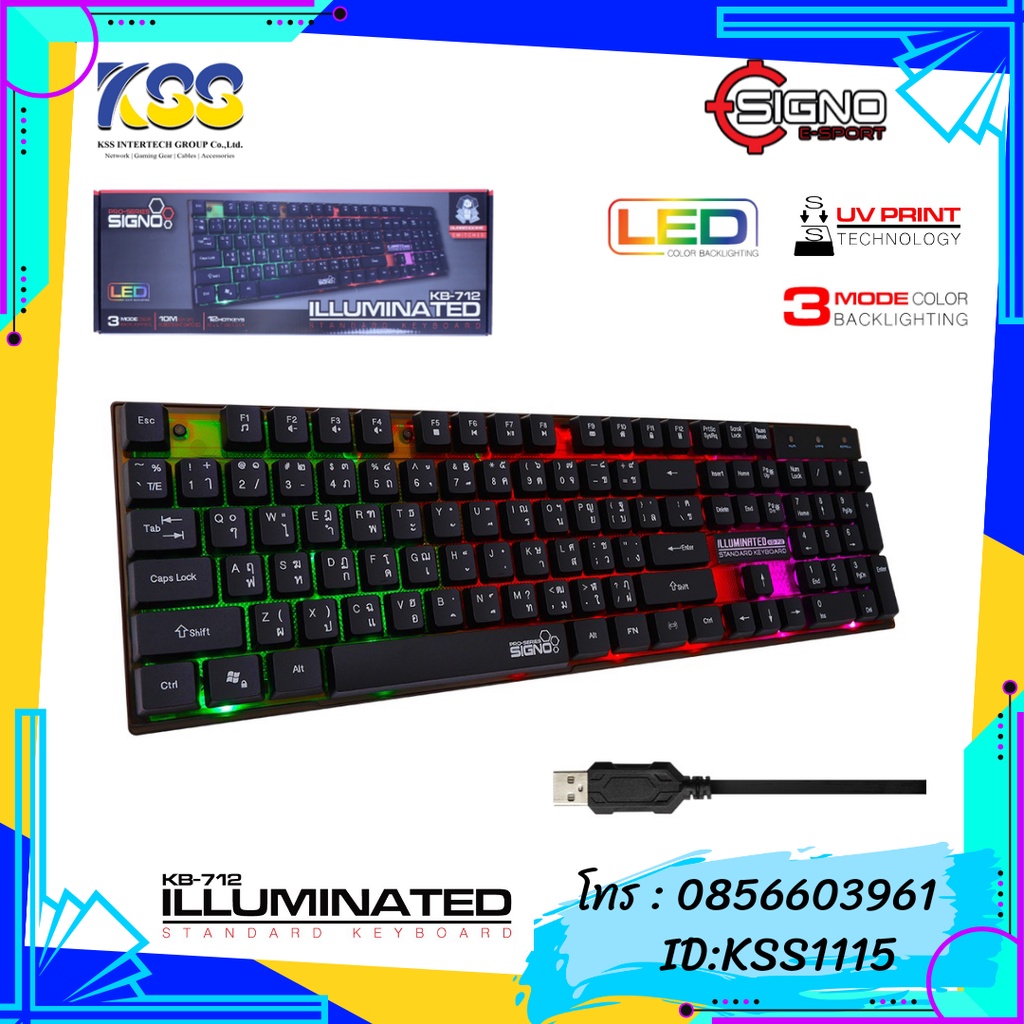 KEYBOARD SIGNO KB-712 RUBBER DOME (ILLUMINATED) | Shopee Thailand