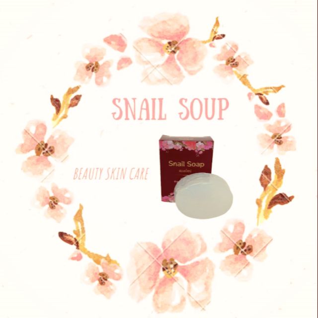 Snail Soap ขนาด 50 ml | Shopee Thailand