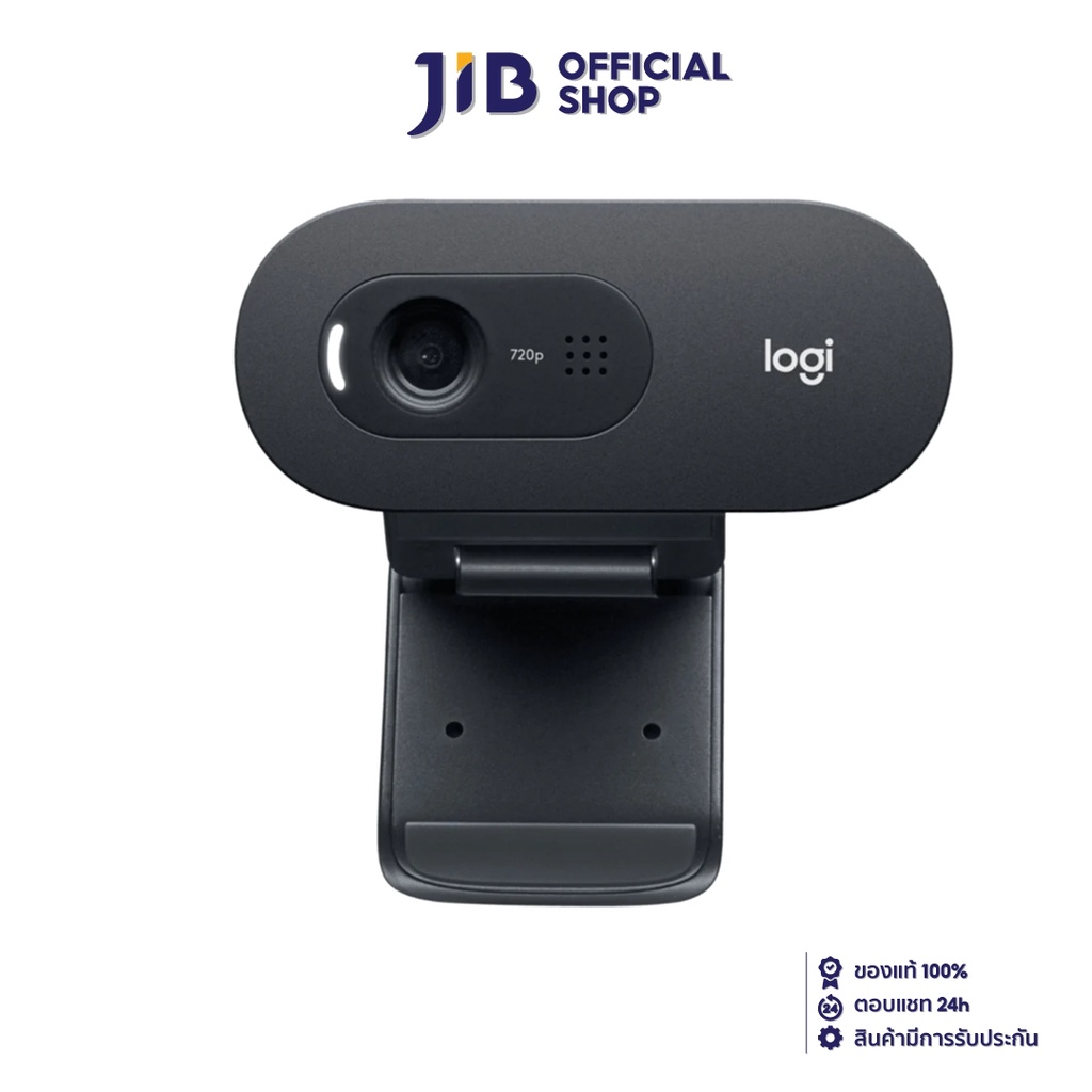LOGITECH WEBCAM VC ( C505e ) [PROJECT BOX] 2-Y | Shopee Thailand