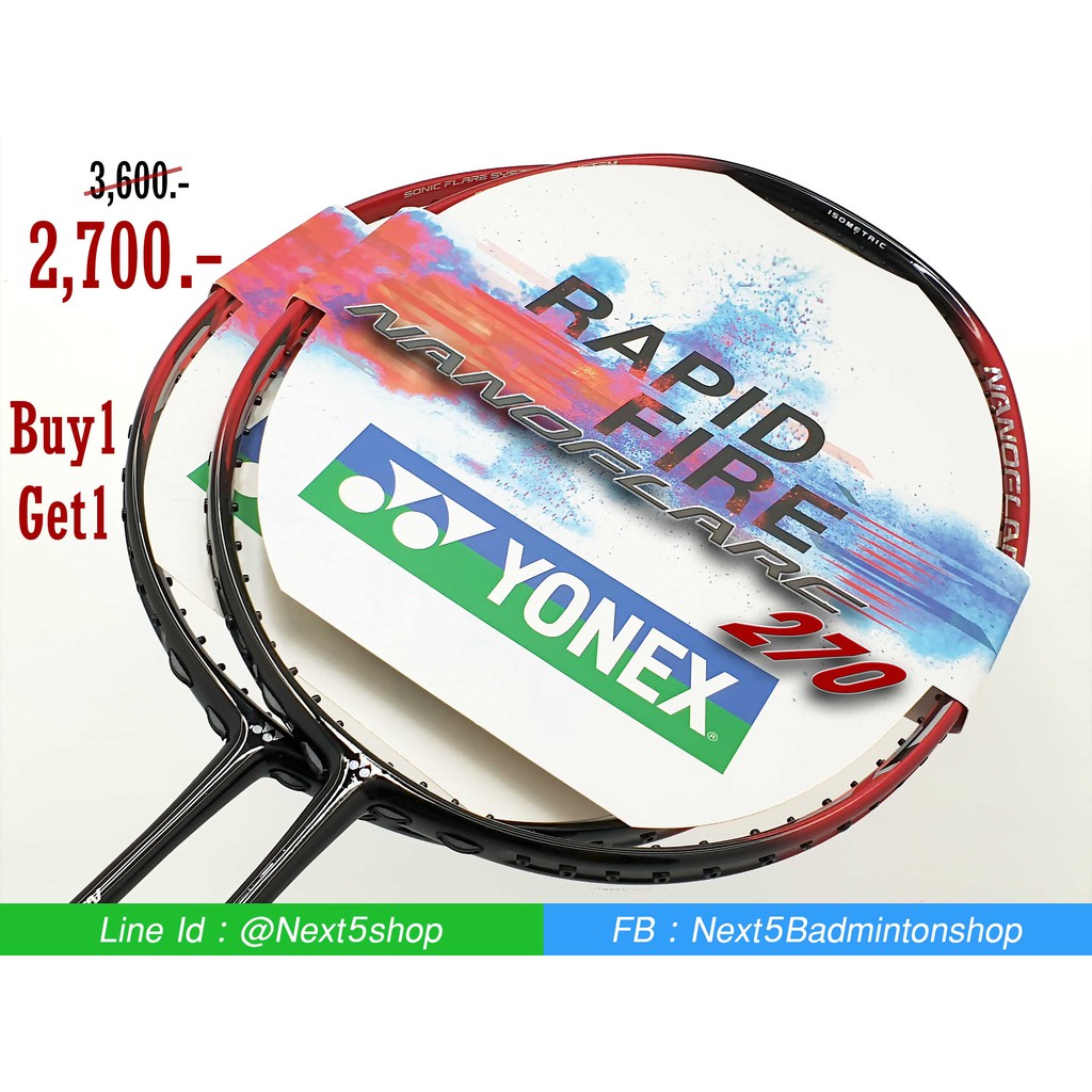 1แถม1 YONEX รุ่น NANOFLARE 270 ไม้แบดมินตัน น้ำหนัก 78g 5U ขนาดด้ามไม้ G5 (ฟรีเอ็น+กริป+ซอง ...