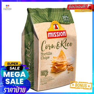 Mission Corn & Rice Chips 170g มิชชั่น คอร์น แอนด์ ไรซ์ ชิปส์ 170g ...